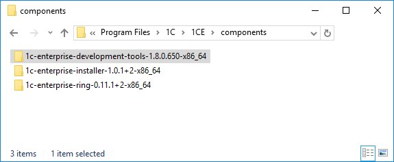 Установка и запуск 1C:EDT