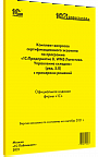 Книги | Полезные методические материалы | 1С:Предприятие 8